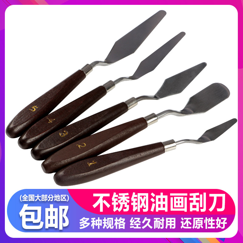 油画刮刀丙烯水粉颜料挑刀调色美术调色刀铲刀肌理刀挑刀尖头圆头平头大尖小尖五件套装中性美术用品