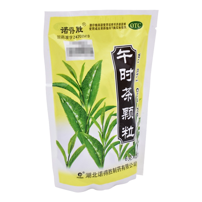 【诺得胜】午时茶颗粒6g*20袋/包头痛腹泻腹痛腹泻发热恶心
