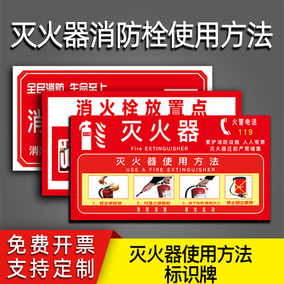 印之优PVC支持定制消防免费开票