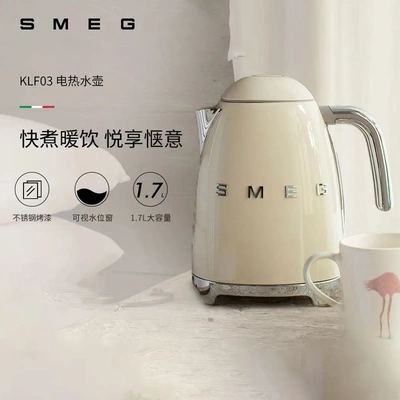 SMEG KLF03WHEU