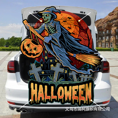 Flag raising Halloween trunk party flag hanging万圣节装饰