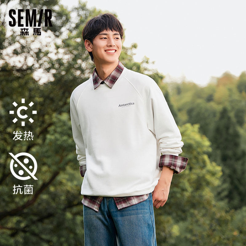 [商场同款]森马卫衣男2025冬季新款发热抑菌抓绒内搭上衣时尚印花