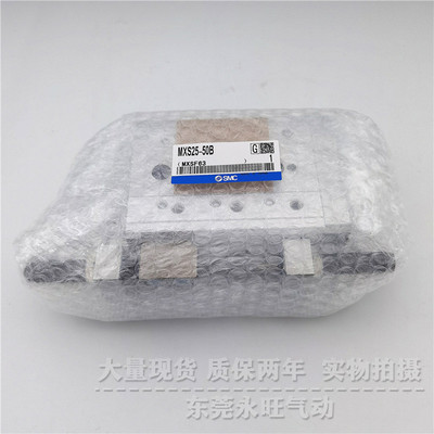 SMC型精密滑台气缸十字交叉滚柱