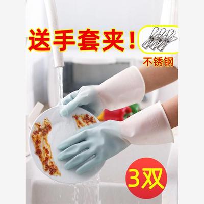 Dishwangglovefemturkc