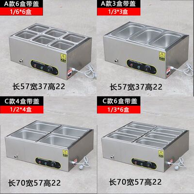 快餐保温台商用小型不锈钢台式加热汤池饭店热菜保温车食堂售饭台