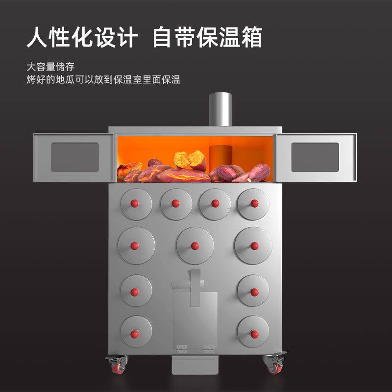 金迦款柴火木炭烤地瓜机商用燃气烤红薯机街头摆摊烤玉米炉子机