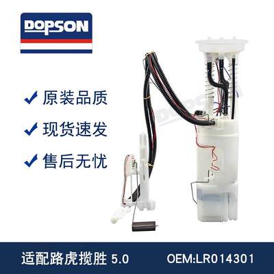 LR014301 WQC000020 WQC000021 WFX000150 E8876M 109501 P77203M