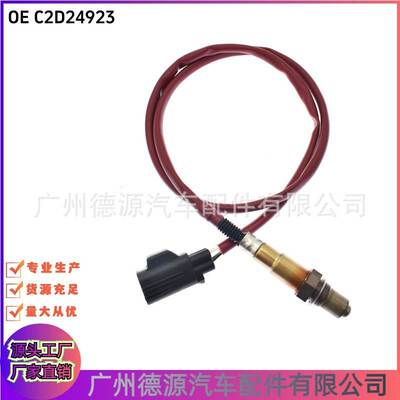 C2D24923 DX239G444HA 氧传感器 适用于捷豹XJ XF