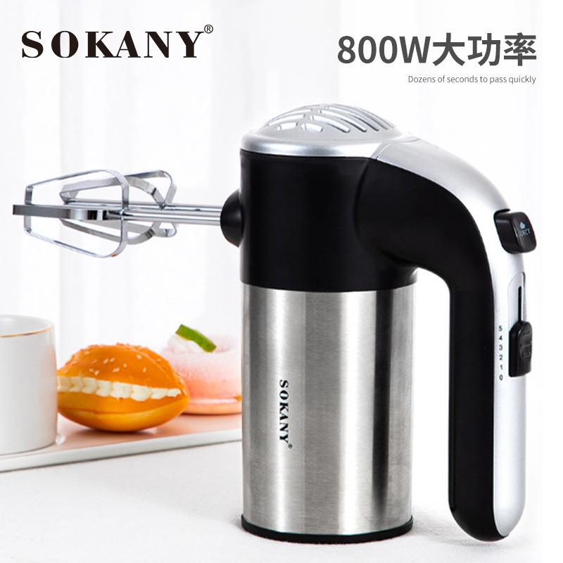 SOKANY952打蛋器电动家用小型手持迷你打蛋机奶油打发器搅拌鸡蛋