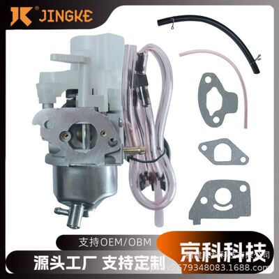 化油器适用 honda eu2000i eb2000i家用电源发电机16100-z0d-d03