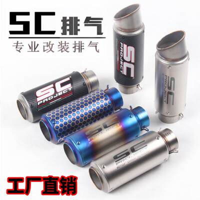 适用Z250 R6 R GSX1000 ZX6R R25R3R1摩托车跑车炸街排气管