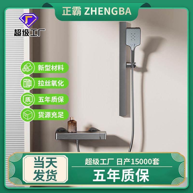 特价太空铝方形无顶喷简易分体式花洒套装增压工程款暗装淋浴