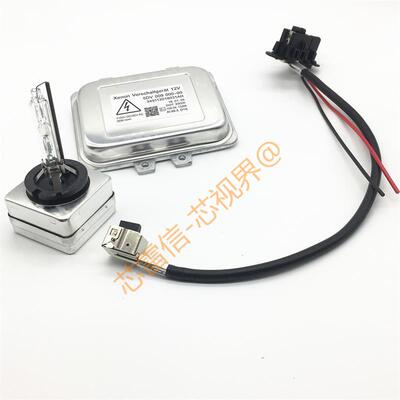 5DV0090000063126937223汽车大灯D1S套装5DV009000-005M0907391