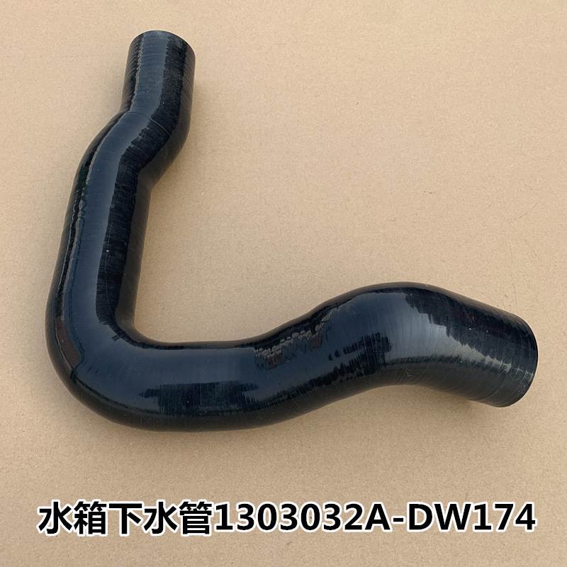 解放天V水箱下水管散热器出水胶管发动机进水管1303032A-DW174