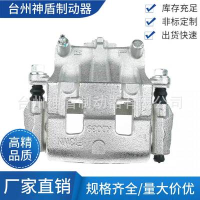 BT4Z2B120A适用FORDEDGE 右前 制动卡钳 刹车卡钳