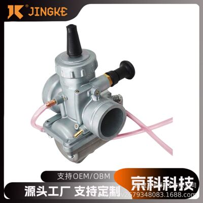 摩托车化油器 YFS 200 1988 - 2006 88-06 化油器 跨境