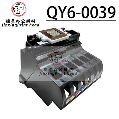 佳能原装QY6-0039 适用于 F900 S9000 F9000 9100i 打印头喷头