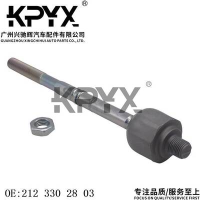 适用于奔驰W212W222C218方向机内球头转向横向拉杆OE:2123302803