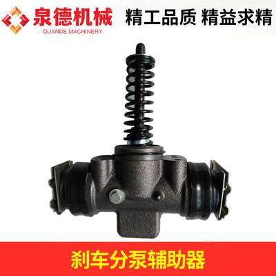 刹车分泵辅助器47510-1950/S4751-01952适配日野搅拌车/泵车/罐车