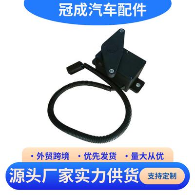 36A59D-08510-B 电子油门踏板系列36A59D08510B适用于华菱 跨境