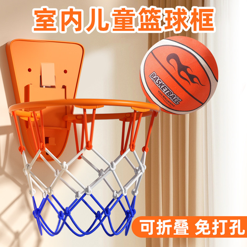 儿童篮球框投篮架稳固免打孔室内宝宝投篮练习家用球类运动玩具