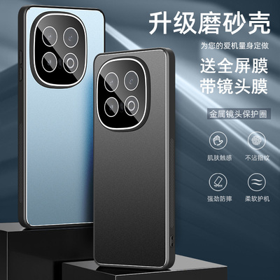 适用于iqooz10turbo手机壳iq00z10turb0保护套iqqoz10turbpro防摔lqooz10tubropr0镜头全包z10x镜头膜V2452A