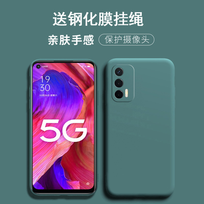 realme真我v15手机壳硅胶软壳