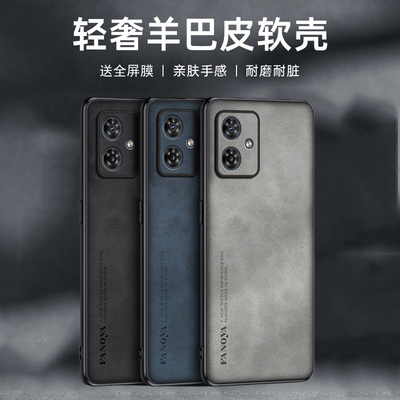 适用摩托罗拉motog55手机壳m0t0g54保护套motog55防摔Motorolag55镜头全包moteg潮男女XT2435-3防滑XT2343-3