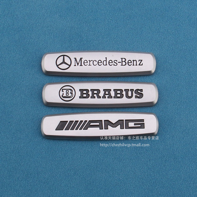 适用于奔驰E级座椅标E350 E180L E260 E200 E300中控AMG装饰标志
