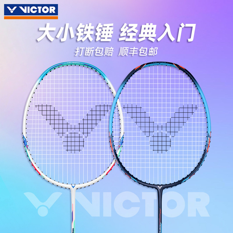 DriveX 7SP DX-7SP 驭7sp DriveX7SP DX7SP 驭纳米7sp - 中羽在线