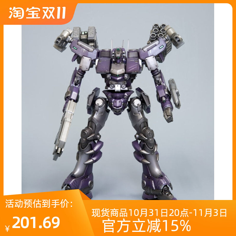 寿屋拼装模型 AC 012装甲核心 VI-21 CR-C06U5 FASCINATOR可动_虎窝淘