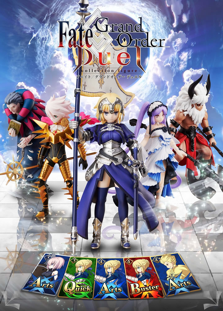 传说动漫现货 GSC FGO Aniplex Fate Grand Order Duel第2弹_虎窝淘