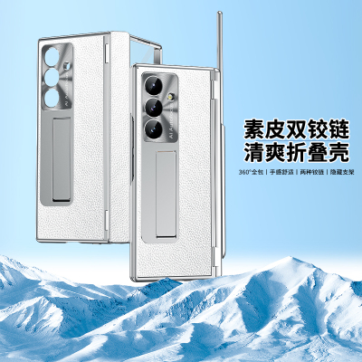 适用于三星Galaxy fold7手机壳折叠屏素皮贴片f9660保护套超薄双铰链w26防摔壳个性简约ZFold7时尚笔槽F966B