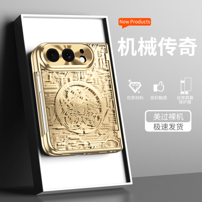 适用于iPhone Duo手机壳钢化玻璃贴膜透明彩绘苹果折叠保护套前后折叠一体A3721全包防摔薄时尚透明fold