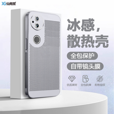 仙阁里适用vivo S20手机壳vivos20Pro新款散热网壳viv0s20超薄透气V2429A防摔V2430A保护套高级感电镀硬壳