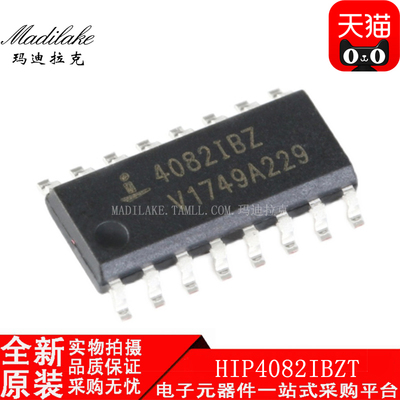 全新原装 HIP4082IBZT SOP16 驱动器IC 丝印4082IBZ