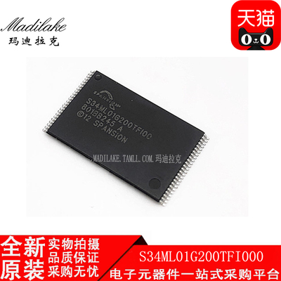 全新原装 S34ML01G200TFI000 TSOP48 闪存 丝印S34ML01G200TFI00