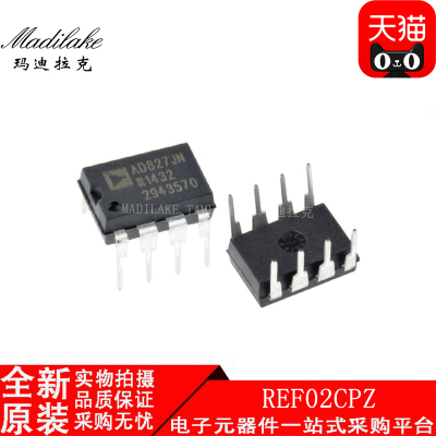 全新原装 REF02CPZ 直插DIP8 电压基准IC 丝印REF02C