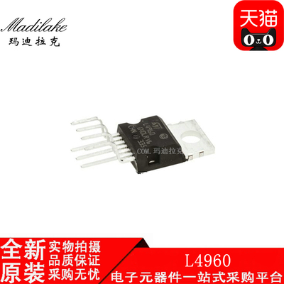 全新原装 L4960 TO220-7 开关电压调节器降压转换器IC 丝印L4960