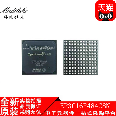 全新原装 EP3C16F484C8N 贴片BGA484 嵌入式可编程逻辑IC 现货