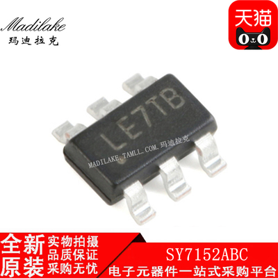 全新原装 SY7152ABC 贴片SOT23-6 升压转换器稳压器IC 丝印LE