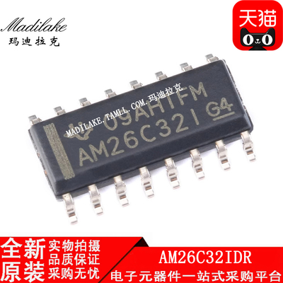 全新原装 AM26C32IDR 贴片SOP16 线路接收器IC 丝印AM26C32I 现货
