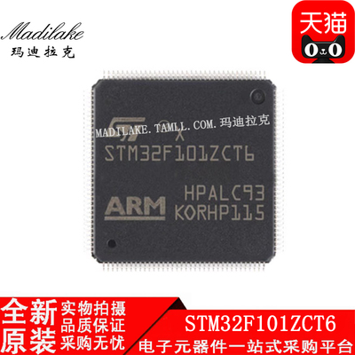全新原装STM32F101ZCT6 贴片LQFP144微控制器IC丝印STM32F101ZCT6