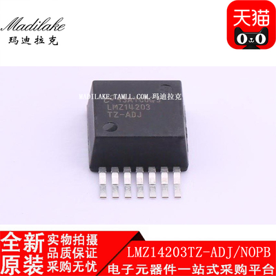 全新原装 LMZ14203TZ-ADJ/NOPB 贴片TO-PMOD-7 电源IC 现货供应