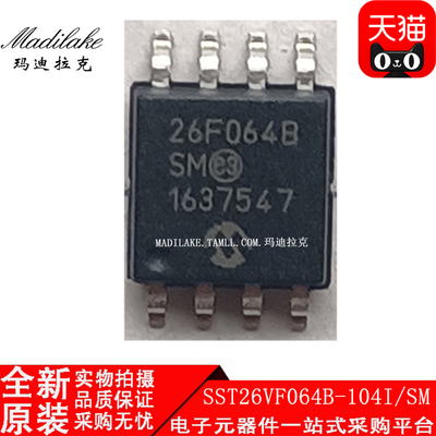 全新原装 SST26VF064B-104I/SM 贴片SOP8 存储器IC 丝印26F064BSM