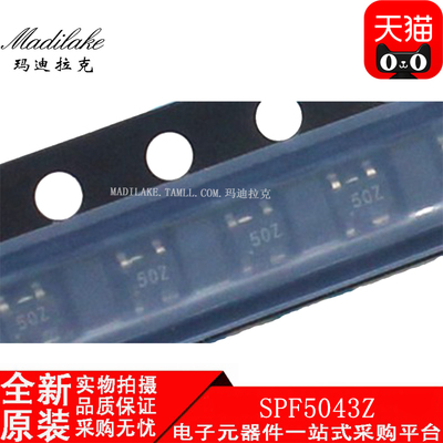全新原装 SPF5043Z 贴片SOT343 射频放大器IC 丝印50Z 现货供应
