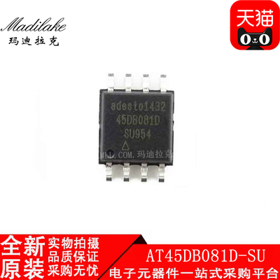 全新原装贴片sop8闪存ic丝印