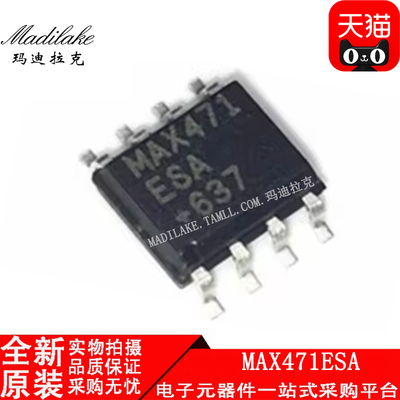 全新原装 MAX471ESA 贴片SOP8 电流检测放大器IC 丝印MAX471ESA
