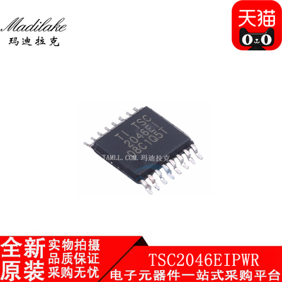 全新原装TSC2046EIPWR 贴片TSSOP16触摸屏控制器IC 丝印TSC2046EI