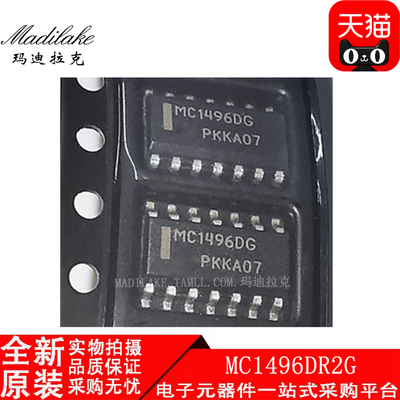 全新原装 MC1496DR2G 贴片SOP14 平衡调制器 丝印MC1496DG